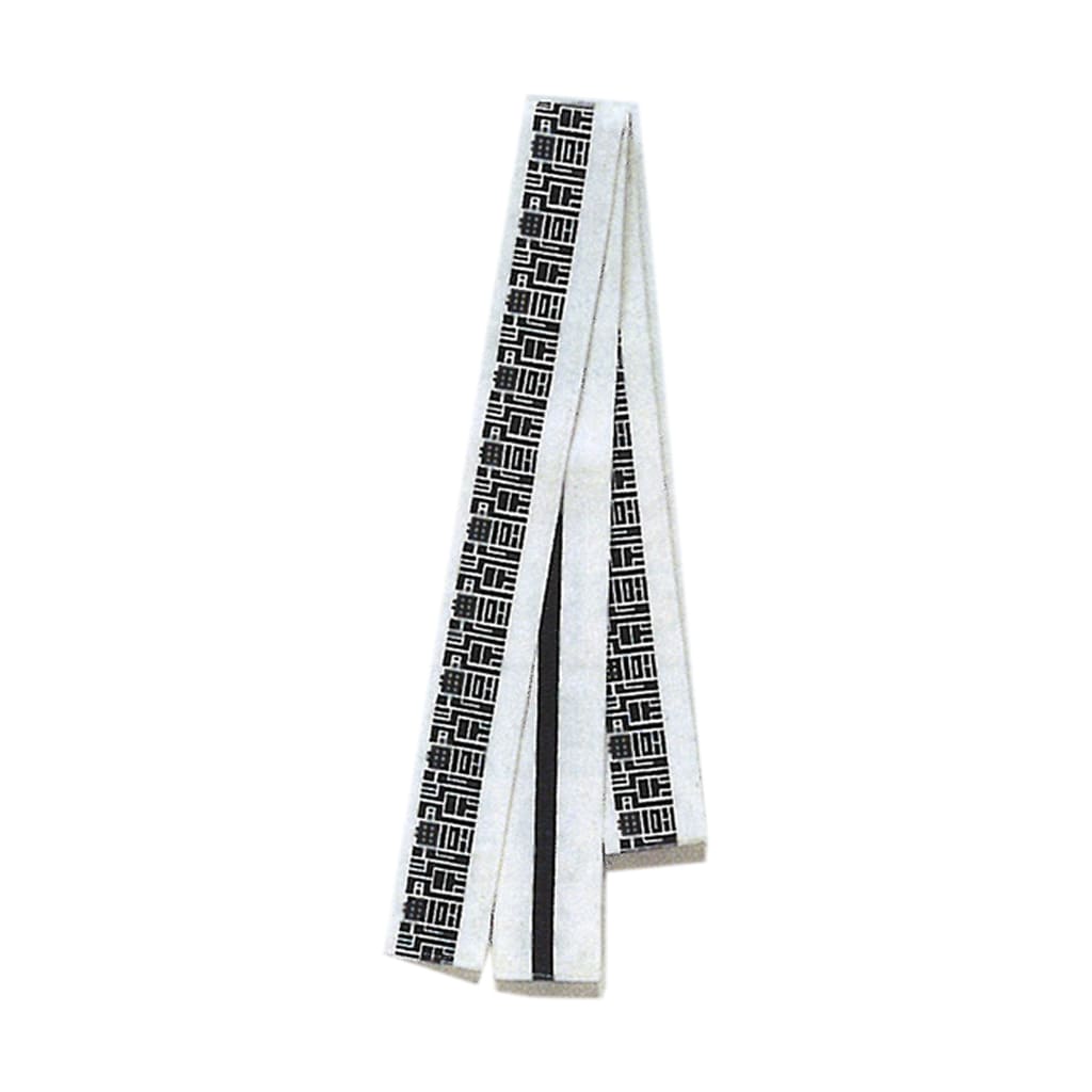 Obi Belt Mu 41/42/45 - For online shopping of Japanese culture items ...